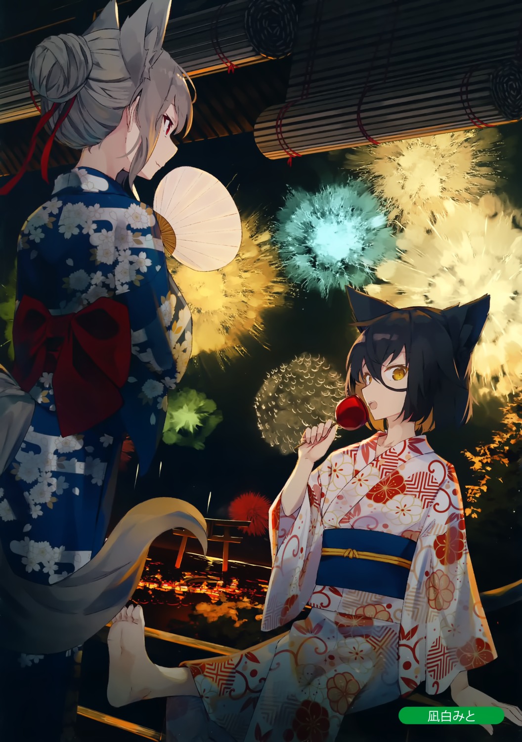 melonbooks nagishiro mito animal ears tail yukata | #693687 | yande.re